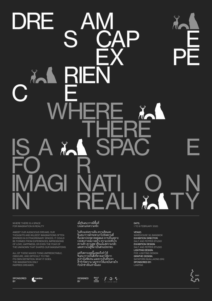 Lamitak Thailand เชิญคนกรุงเปิดประสบการณ์และสัมผัสนิทรรศการศิลปะ Dreamscape Experience "Where ...