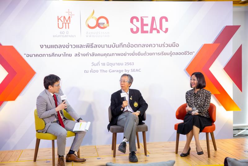 มจธ. จับมือ SEAC ร่วมโชว์พันธกิจยกระดับการศึกษา “สร้างความร่วมมือเพื่อ ...