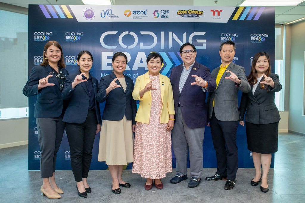CODING ERA: The Next Wave of Thailand’s Education ยุคโค้ดดิ้ง: คลื่นลูกใหม่แห่งการศึกษาไทย ...