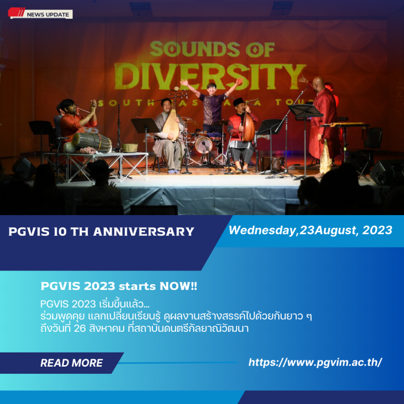 10 Speakers พร้อมกลุ่มศิลปิน Bramastra ประเดิมมหกรรม PGVIS 23 สุดประทับใจ - การศึกษา ข่าว สอบตรง ...