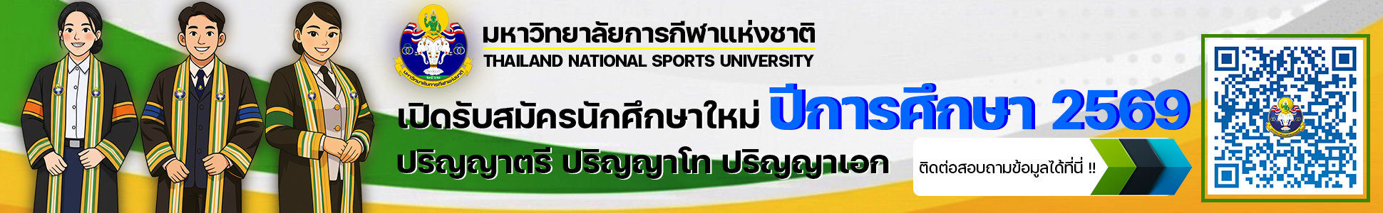 ข้อสอบ O-NET ปี 2567 ทุกชั้น พร้อมเฉลย โหลดฟรี! เตรียมสอบให้ปัง ...