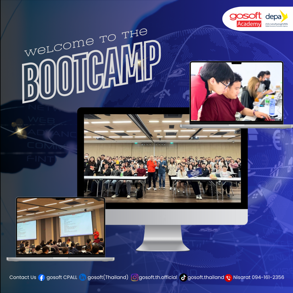 Gosoft Academy ร่วมกับ depa จัด Bootcamp เส้นทางสาย "AI Data Engineer" ฟรี! - การศึกษา ข่าว สอบ ...